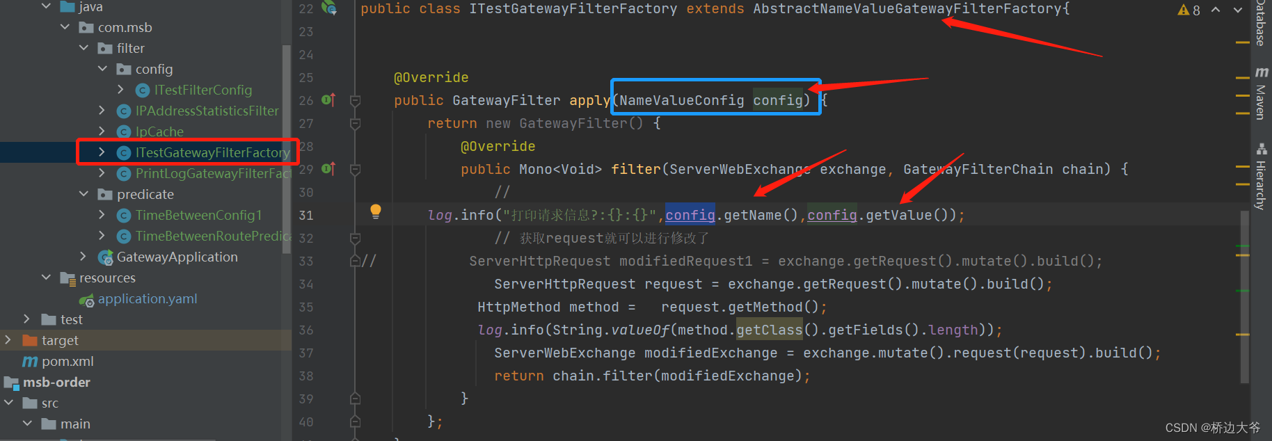 getWay的简单使用-CSDN博客