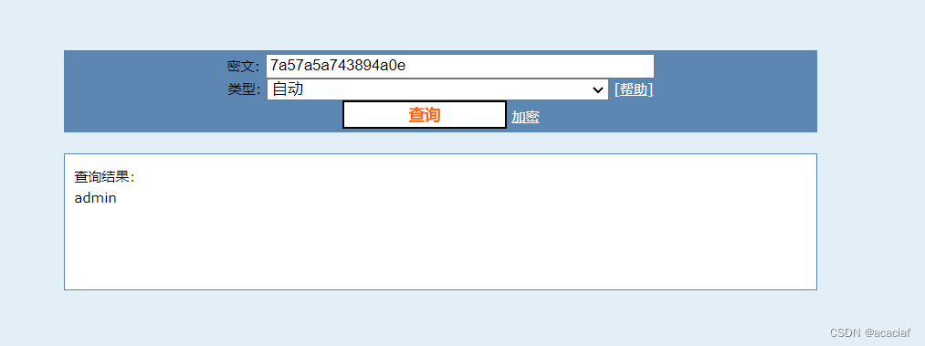 2021年中职 网络安全 江西省赛题—b 4sql注入测试（pl）sql注入 中级安全工程师考试 Csdn博客