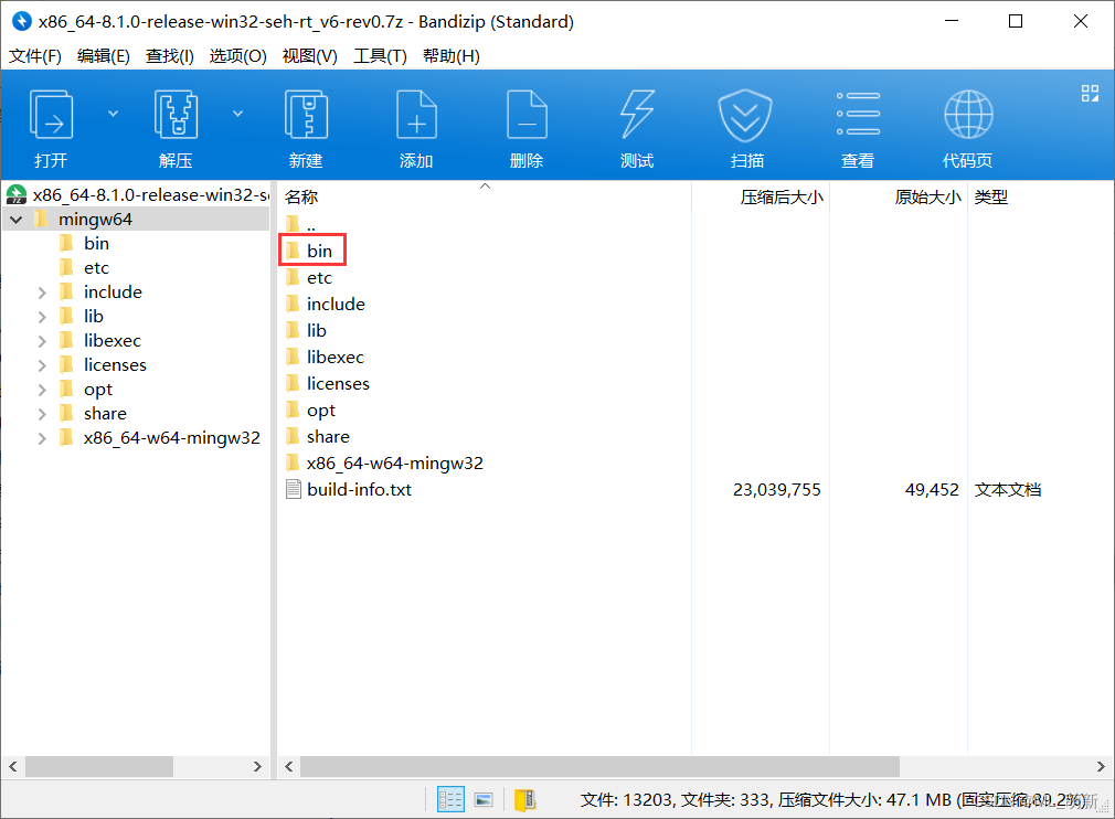 Vscode Mingw W64 编程环境搭建（cc）超详细vscode Mingw64 Csdn博客