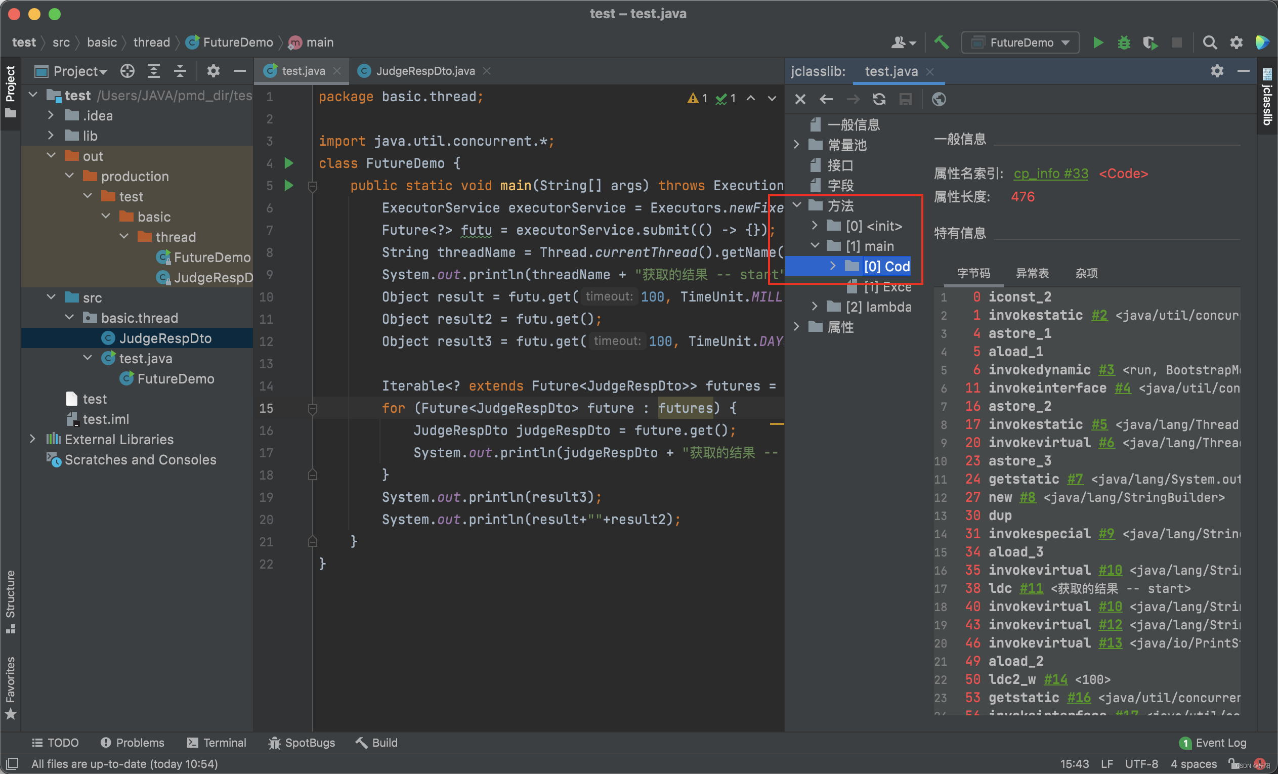 【千奇百怪】java自定义spotbugs检测器-CSDN博客