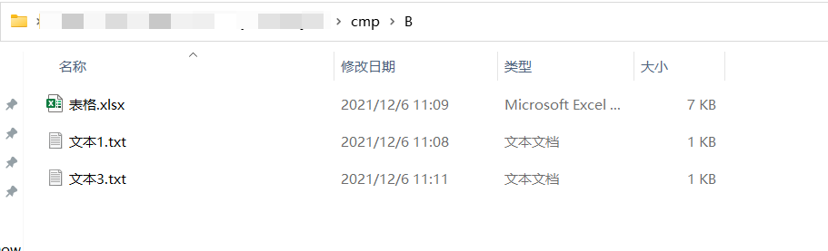 【工具脚本】python比较两个目录的文件差异、对比脚本对比两个目录文件的区别 Csdn博客 