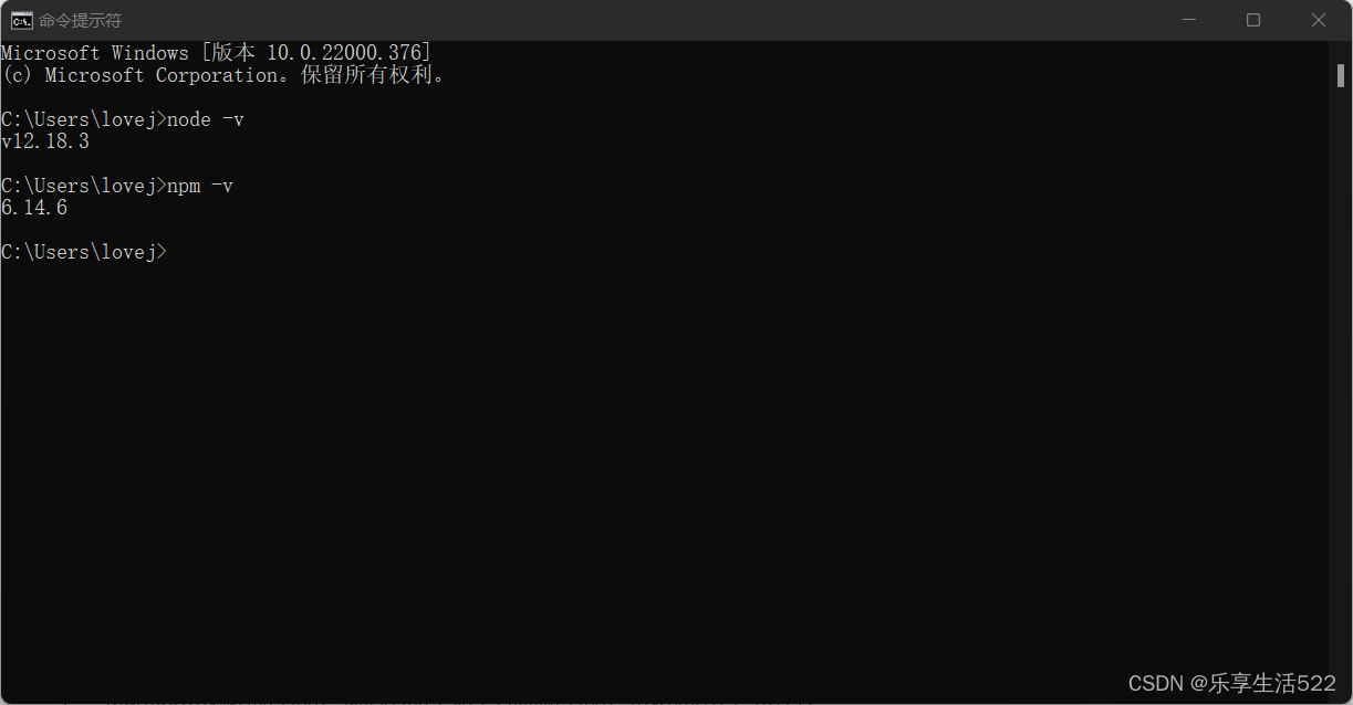 Nodejs安装教程及配置镜像nodejs镜像 Csdn博客