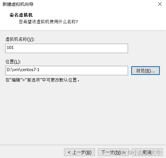 VMware创建Linux虚拟机，网卡设置，设置静态ip_vm虚拟机自定义ip-CSDN博客
