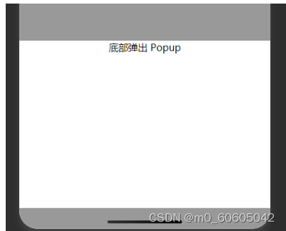 uni-app内置组件picker-view和uni-popup的使用注意事项-CSDN博客