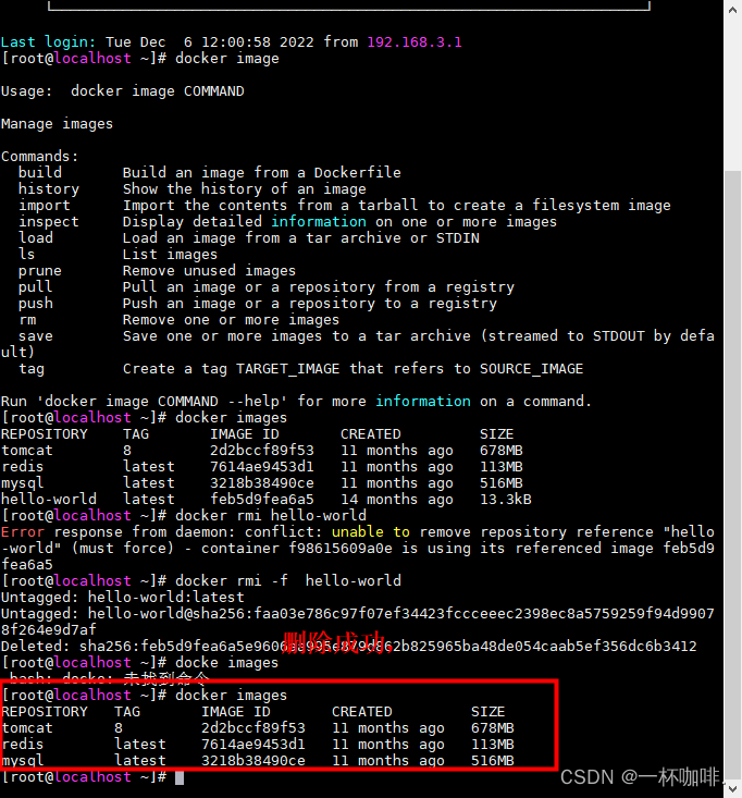 Docker常用命令_docker rmi-CSDN博客