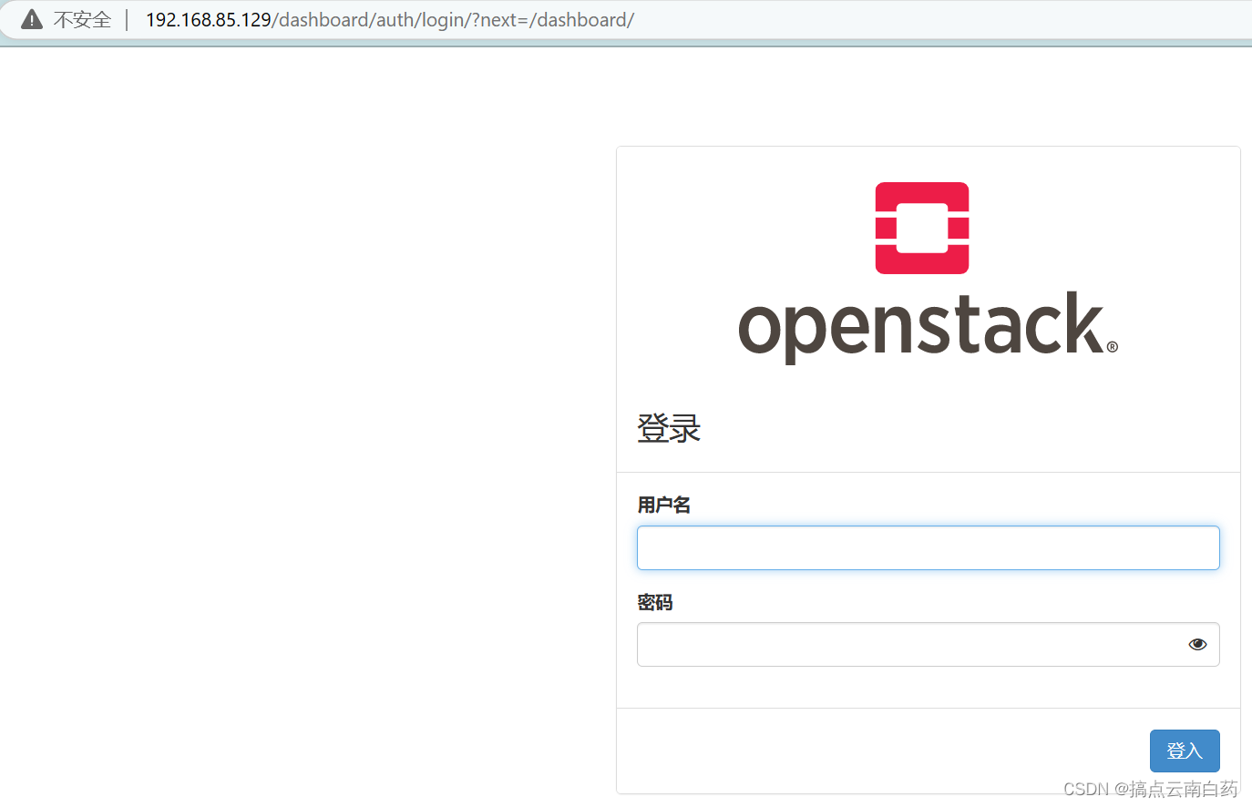 Openstack 单节点环境一体化部署_openstack环境搭建(单节点)-CSDN博客