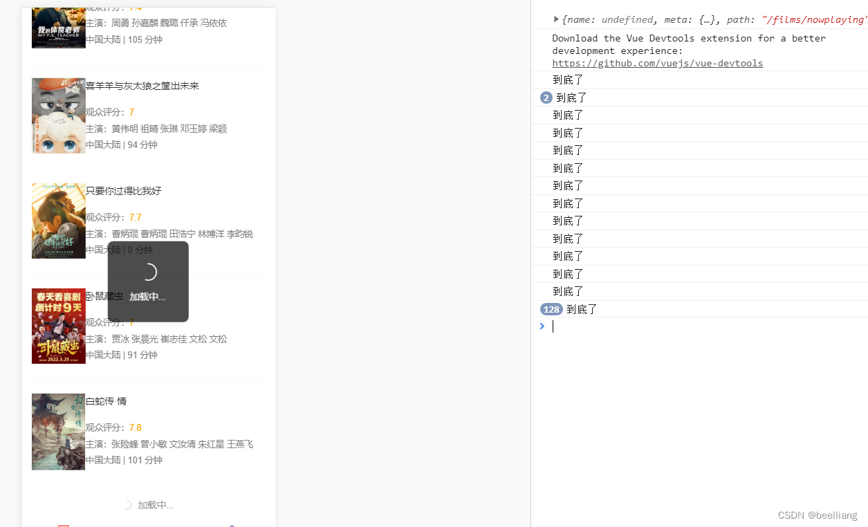 VUE项目--卖座app_vue卖座网_beelliang的博客-CSDN博客