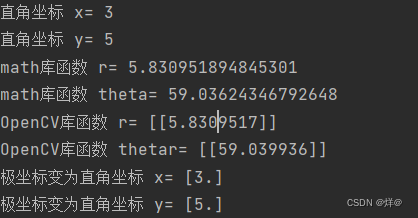 opencv学习笔记_cv2.circle-CSDN博客