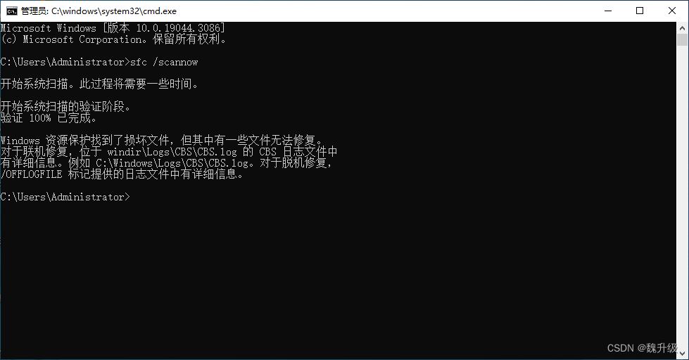 解决dllhost.exe快速异常检测失败的方法_dllhost应用程序错误-CSDN博客