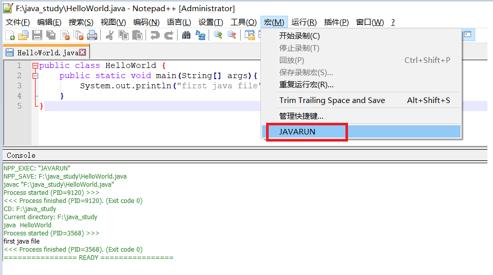 Notepad配置java运行环境 Notepad配置java环境 Csdn博客