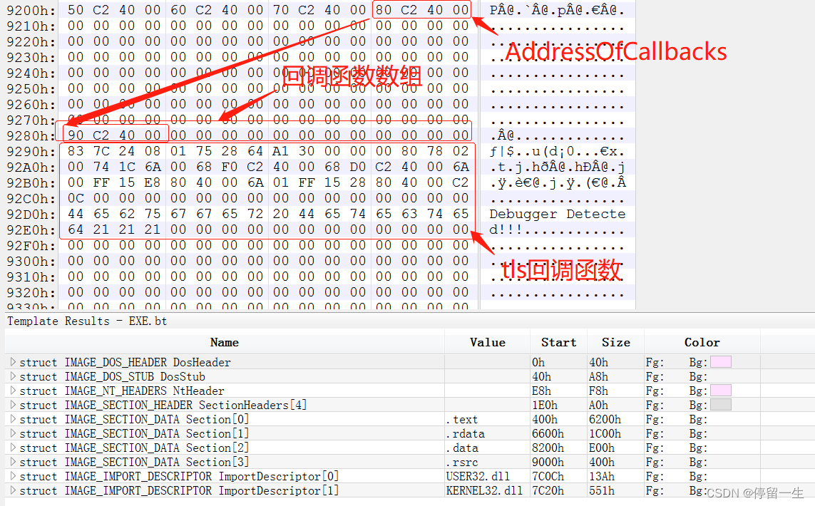 手动给程序添加TLS回调函数，使程序具有反调试功能_手动映射dll设置tls和异常-CSDN博客