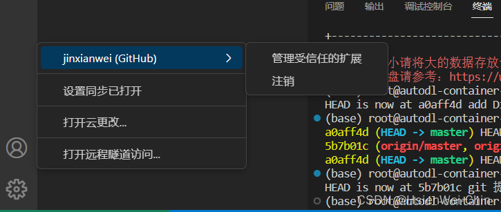 github的fork，提交，回退_copy the master branch only-CSDN博客
