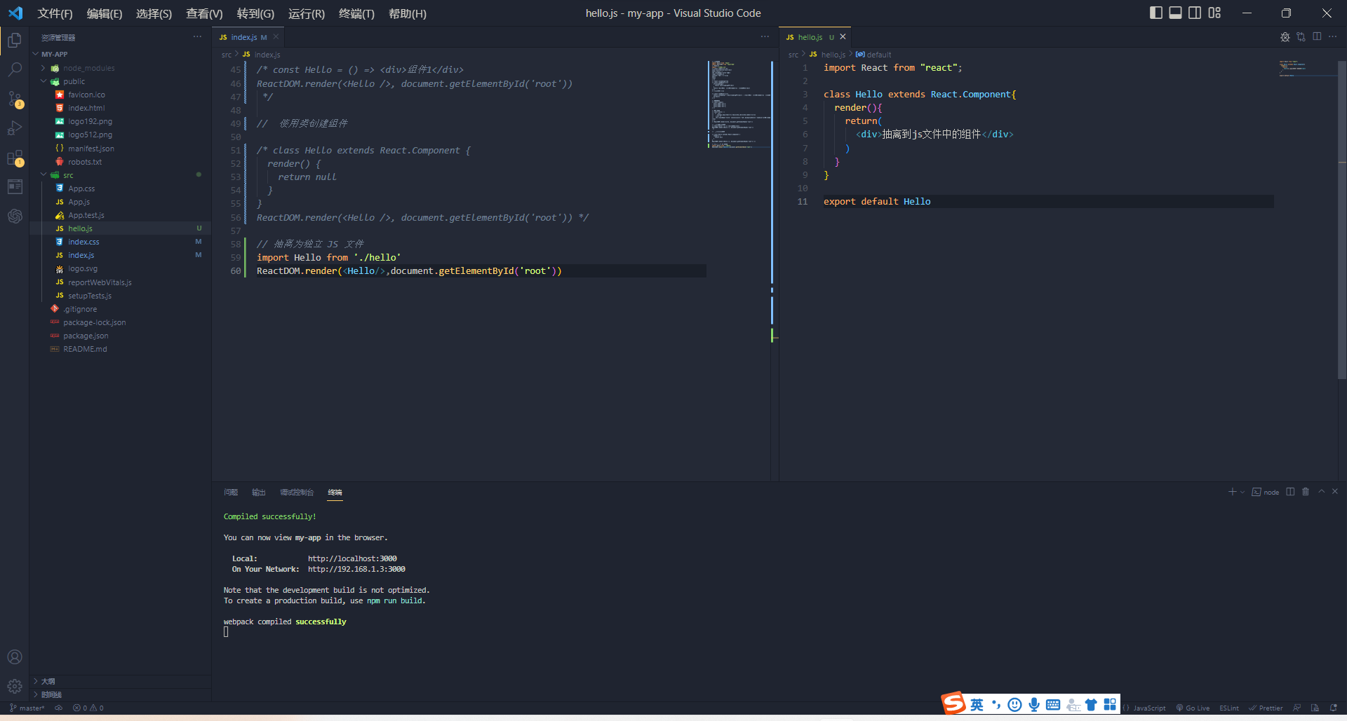 React 组件基础react 白板组件 Csdn博客