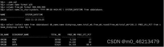 oracle_rac_asm磁盘扩容-CSDN博客