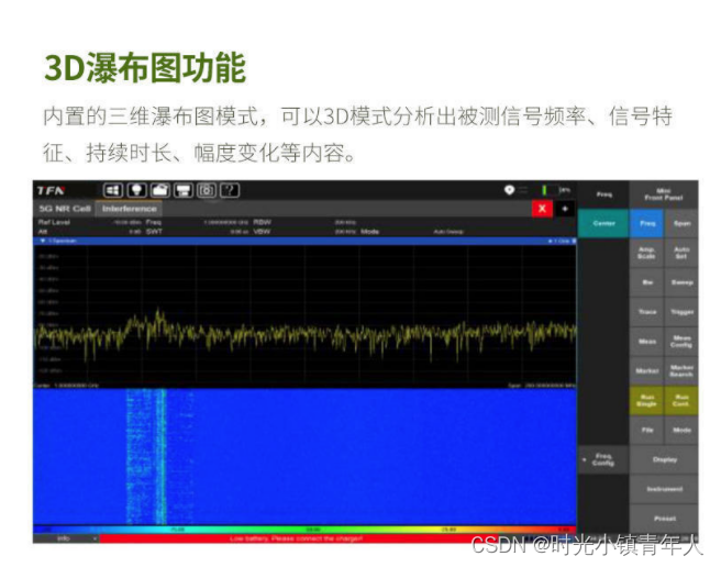 TFN RMT 手持式路测仪 5G NR 手持式频谱分析仪_tfrmn_时光小镇青年人的博客-CSDN博客