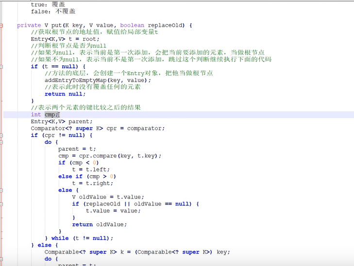 Java202303java学习笔记第三十二天treemap源码解析2 前端导师歌谣 博客园
