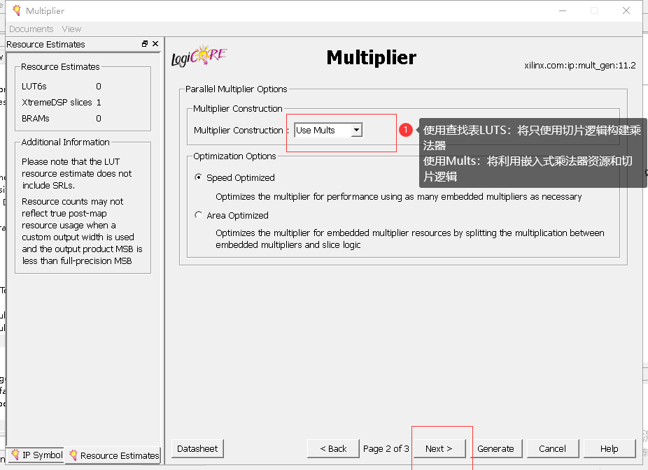 ise verilog 乘法器IP核 代码及仿真_ise乘法器ip核-CSDN博客