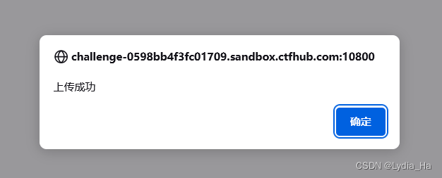 CTFHub-WEB-文件上传_ctf文件上传获取flag-CSDN博客