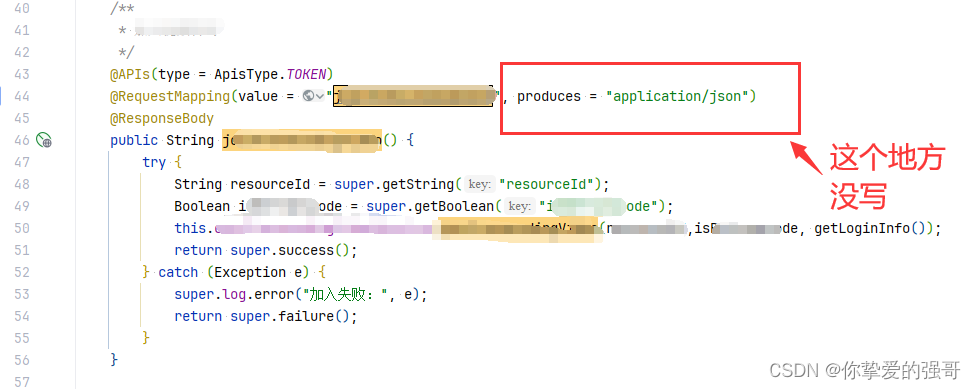 ⚠⚠⚠java后端开发中，前后端联调过程一些常见的低级/低端问题汇总⚠⚠⚠_a padding to disable msie and chrome friendly erro-CSDN博客