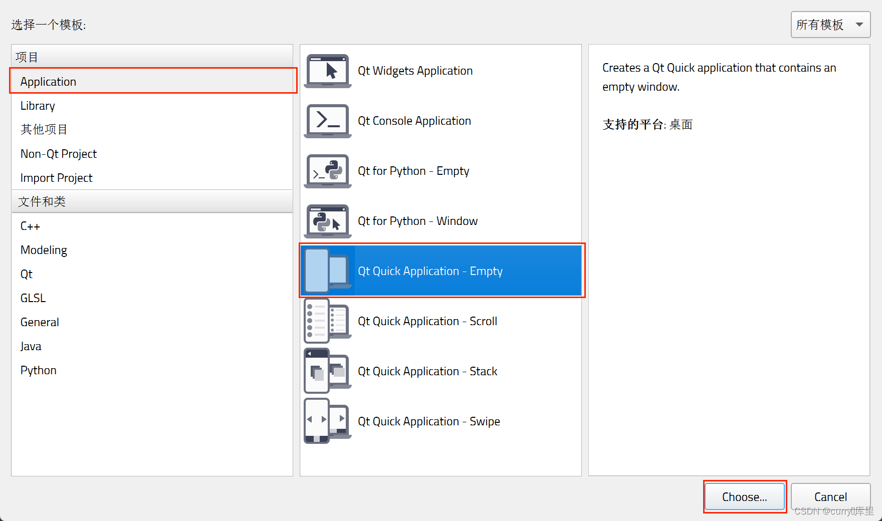 实战教学知识_setnotifyinterval-CSDN博客
