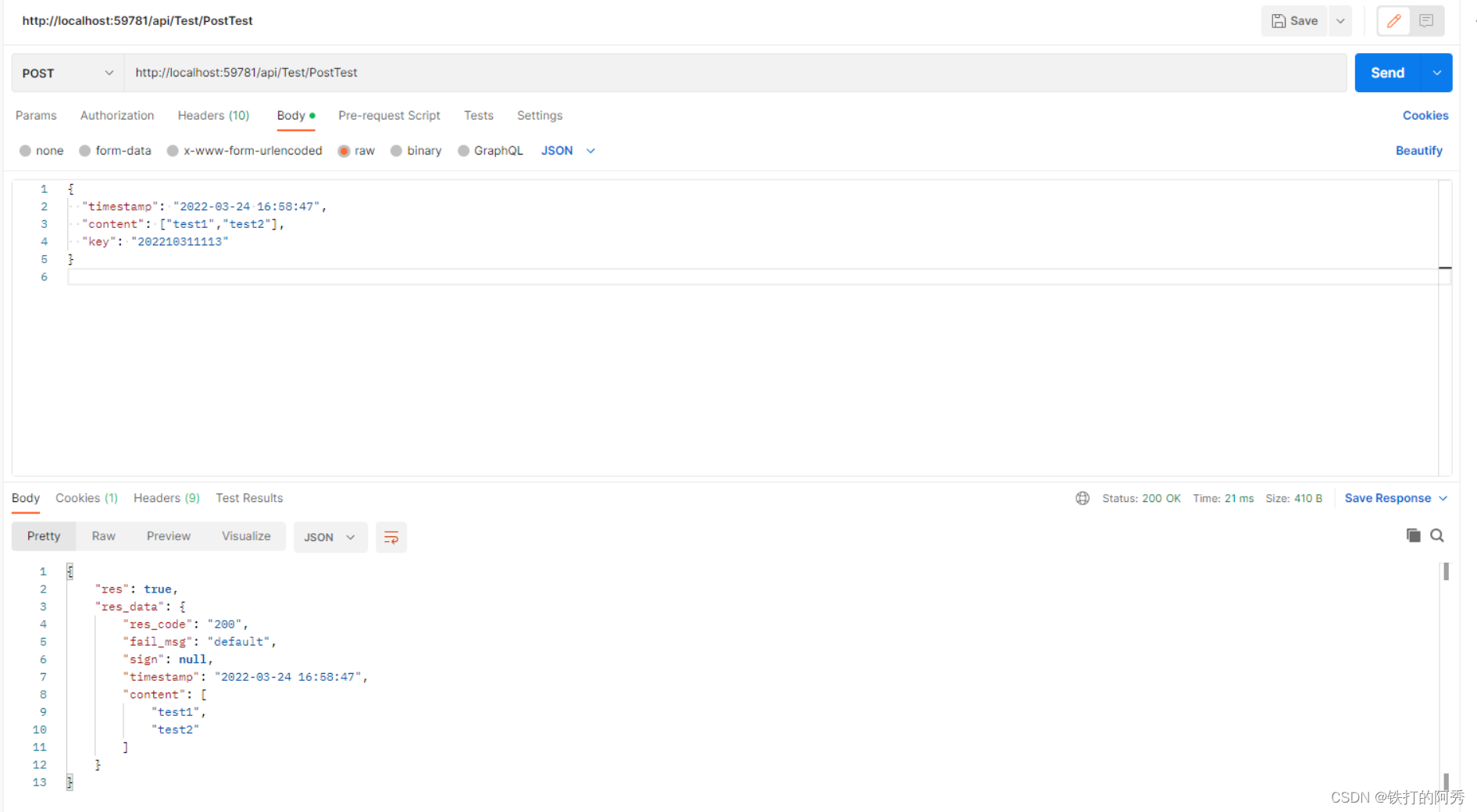 vs2010 webapi开发http请求以及website中如何实现http请求-CSDN博客