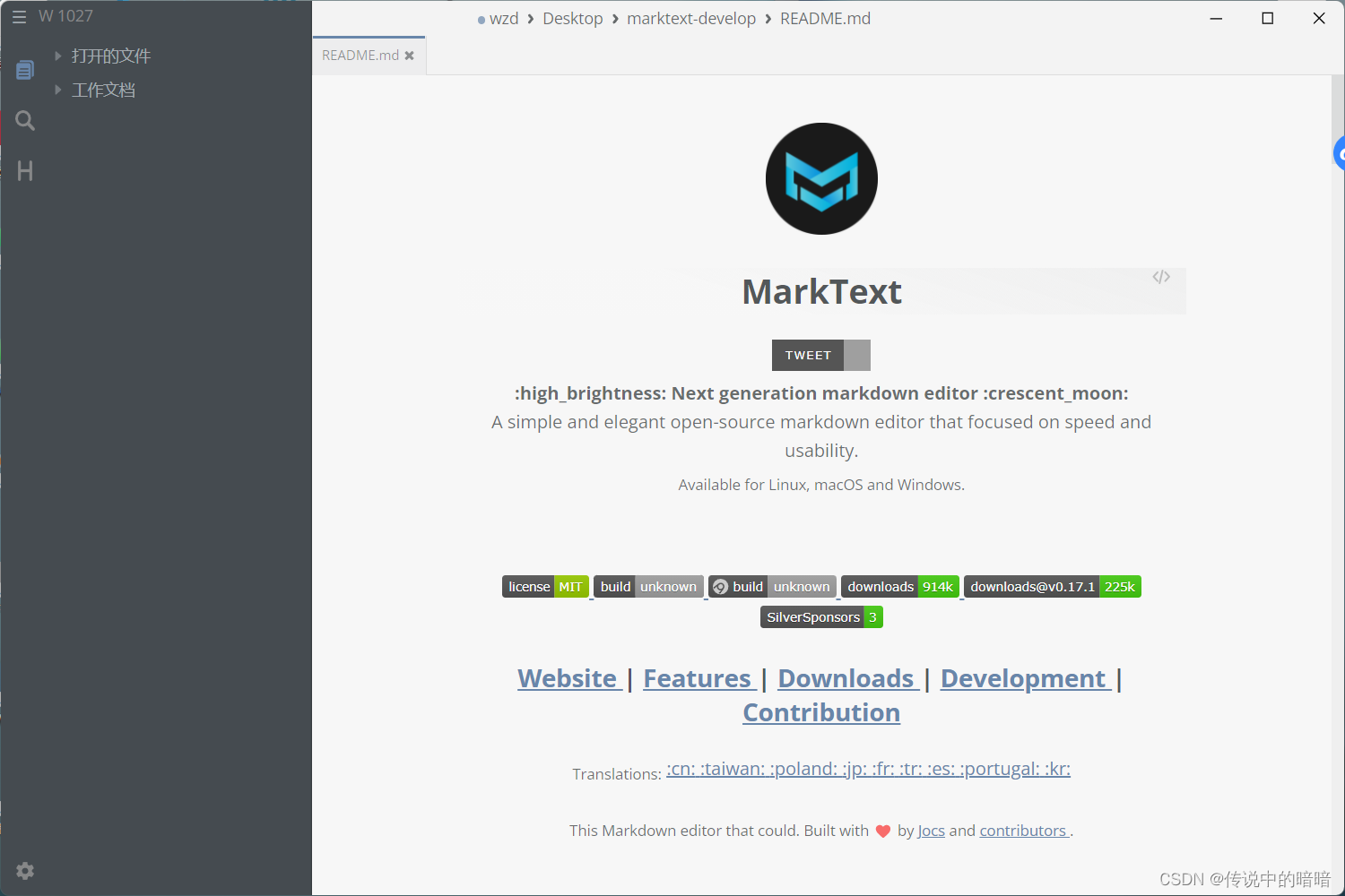 Typora收费后我换了个Markdown编辑器（Marktext）_marktext typora-CSDN博客