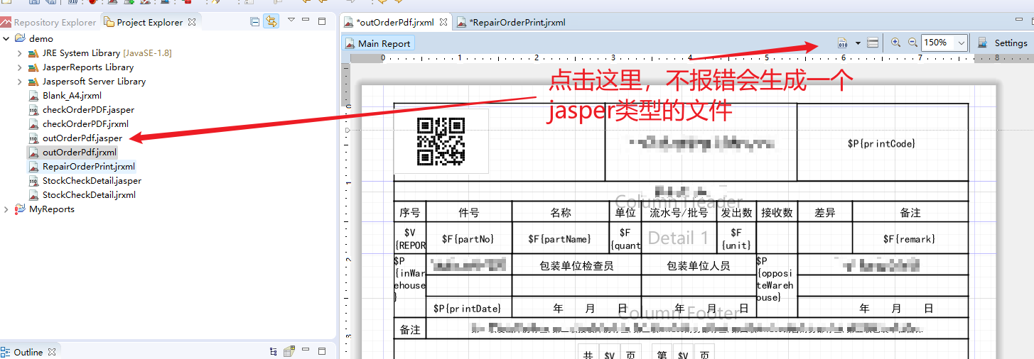 TIBCO Jaspersoft 使用教程+JasperReport 生成PDF记录-CSDN博客