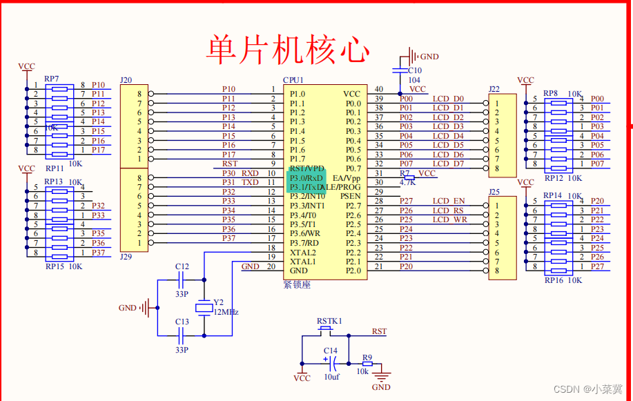 51单片机的串口通信（UART）及其应用_51单片机有哪些串口-CSDN博客
