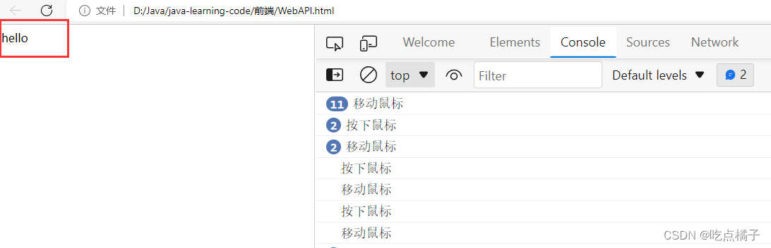 WebAPI之DOM_dom webapi-CSDN博客