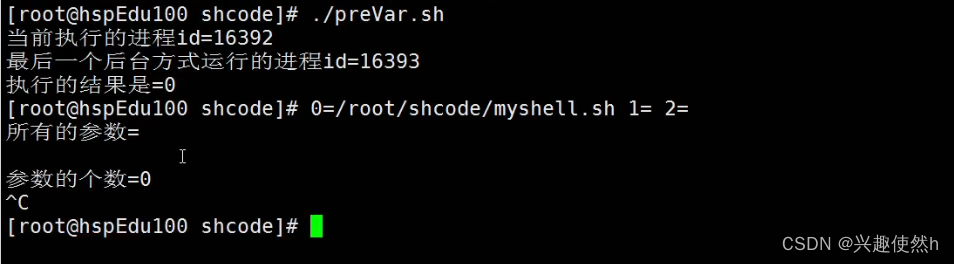 Linux 之 Shell编程 Shell 脚本的执行方式; Shell 的变量 ; 设置环境变量;位置参数变量;运算符;条件判断;流程控制;read读取控制台输入;函数;shell编程 1946