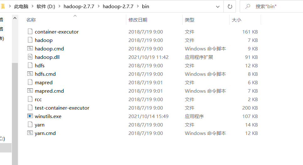 Spark 入门环境部署以及参考知识查看spark是否启动成功 Csdn博客 