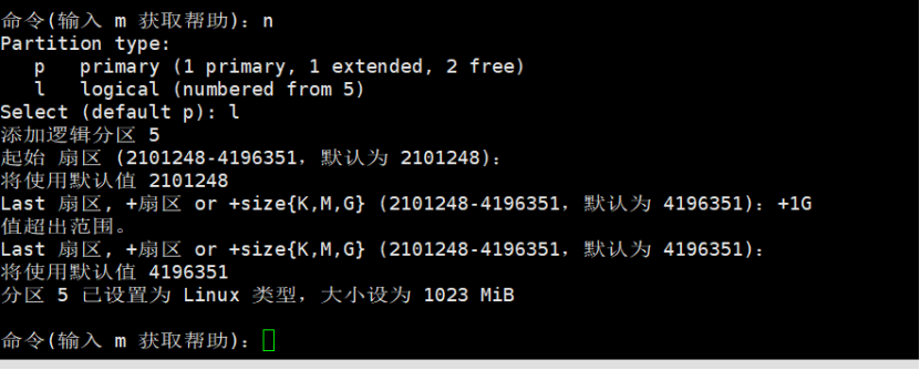 linux添加磁盘-挂载与卸载-自动挂载，linux基本磁盘管理_刚创建的分区上创建 ext3 文件系统和 vfat 文件系统-CSDN博客