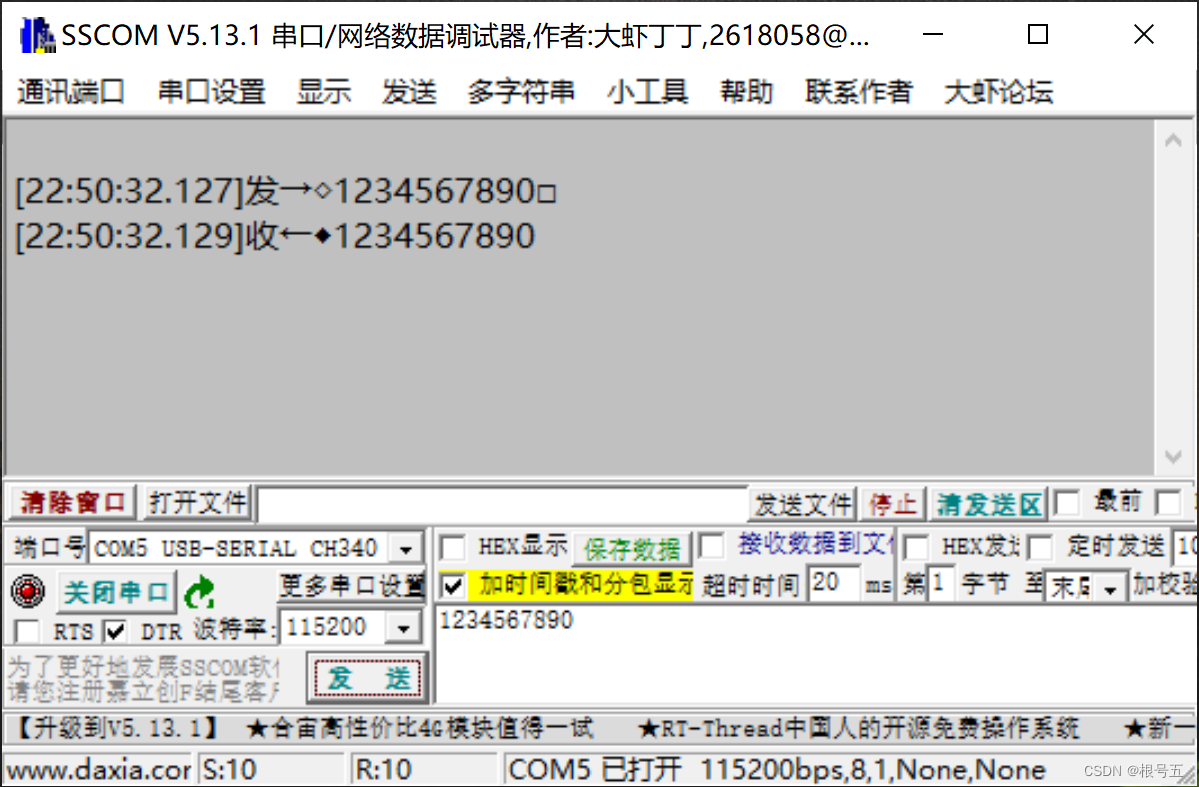 【hal库】stm32cubemx开发 Stm32f407 Uart串口通信实验根号五的博客 Csdn博客stm32cube串口例程