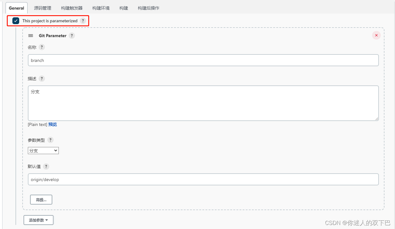 Jenkins自动构建vue前端项目jenkins Vue前端自动构建 Csdn博客
