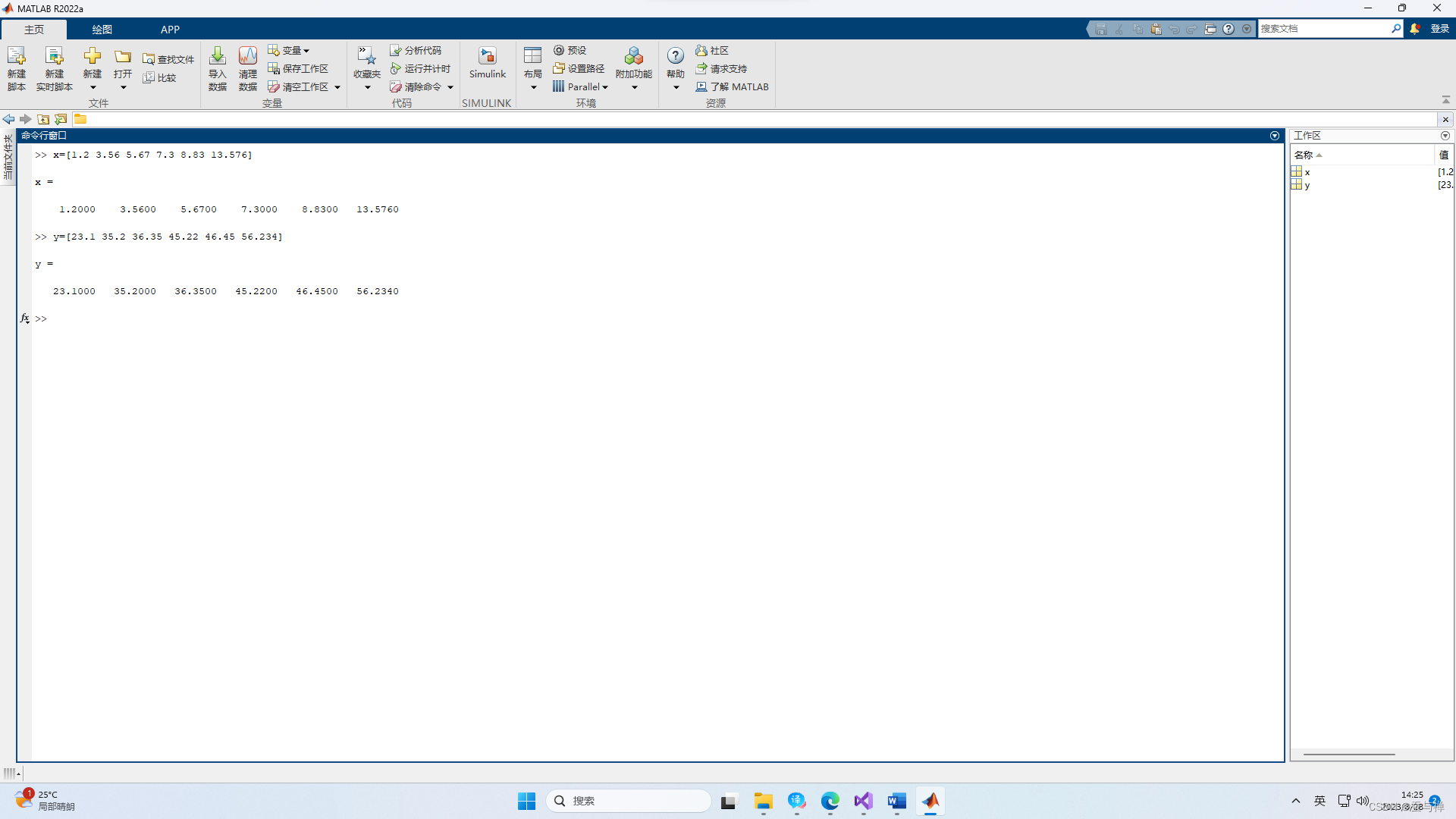 MATLAB误差数据多项式拟合_多项式拟合误差传递-CSDN博客