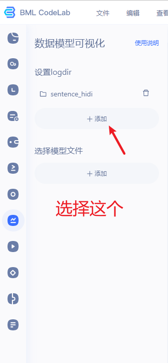 【Paddle AILab】启动VisualDL的详细步骤_飞桨的visualdl怎么不在-CSDN博客