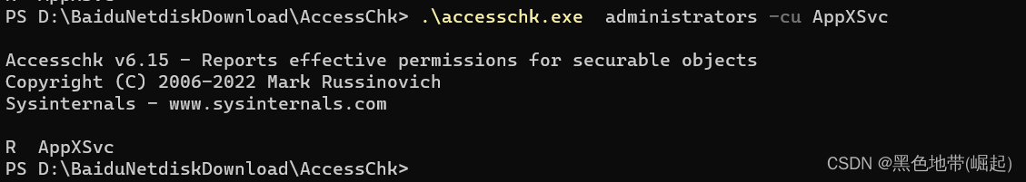 【windows系统配置检查工具】微软AccessChk系统资源检查：下载地址、命令、使用示例_accesschk.exe-CSDN博客