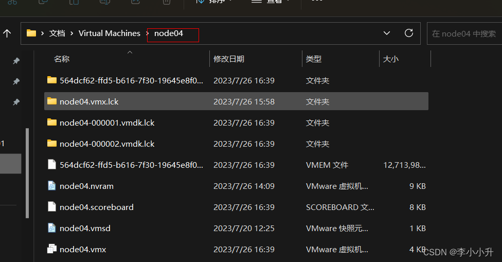 xxxx.Snapshot1.vmsn删除了怎么办_找不到文件: eplan2.9-snapshot1.vmsn-CSDN博客