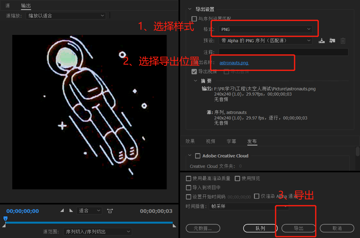 ESP32 LVGL8.1 实现太空人显示（29）_lvgl gif太空人-CSDN博客