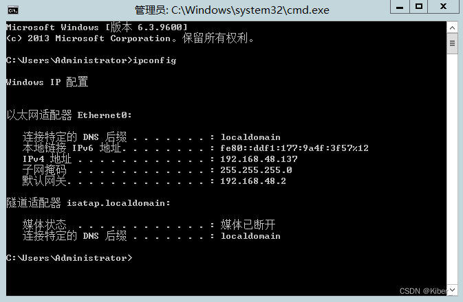 远程连接vmware中的windows Server2012windows Server 2012虚拟机如何连接网络 Csdn博客 