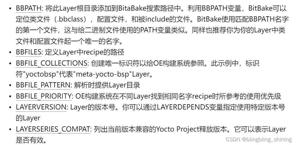 yocto初学_yocto项目bb文件的depends-CSDN博客