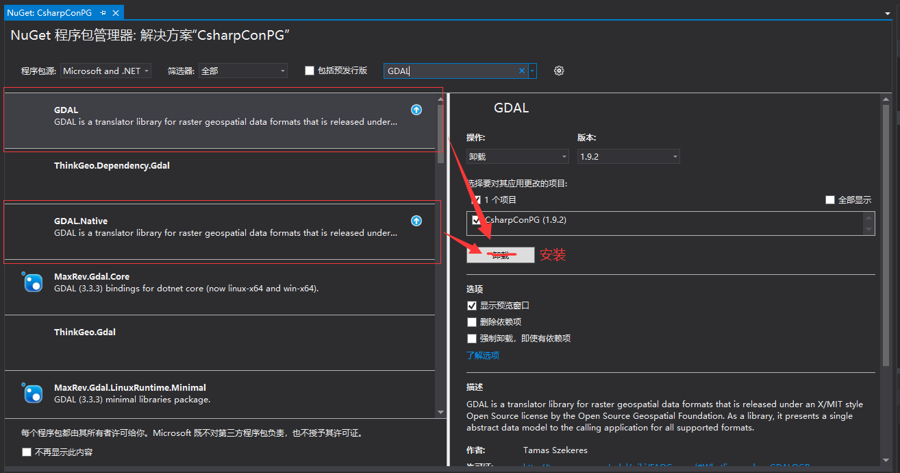 C#环境下GDAL / OGR环境配置与入门_c# gdal-CSDN博客