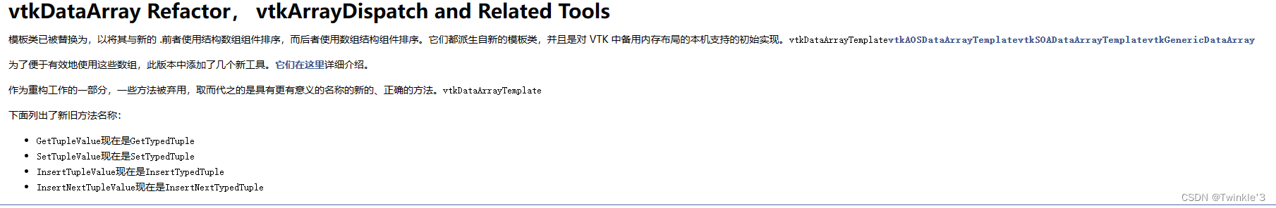 vtkUnsignedCharArray类中没有InsertNextTupleValue()函数_vtk insertnexttuplevalue-CSDN博客