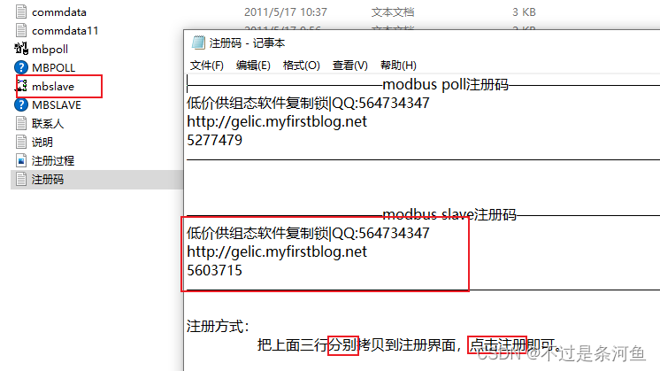 基于Fuxa实现数据可视化和人机交互简单测试-CSDN博客