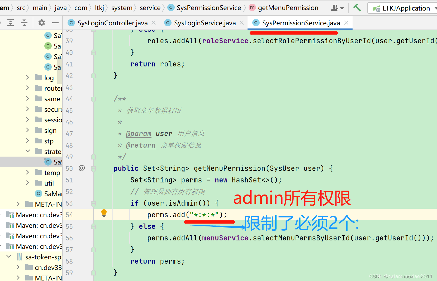 satoken_sacheckpermission satoken拦截原理-CSDN博客