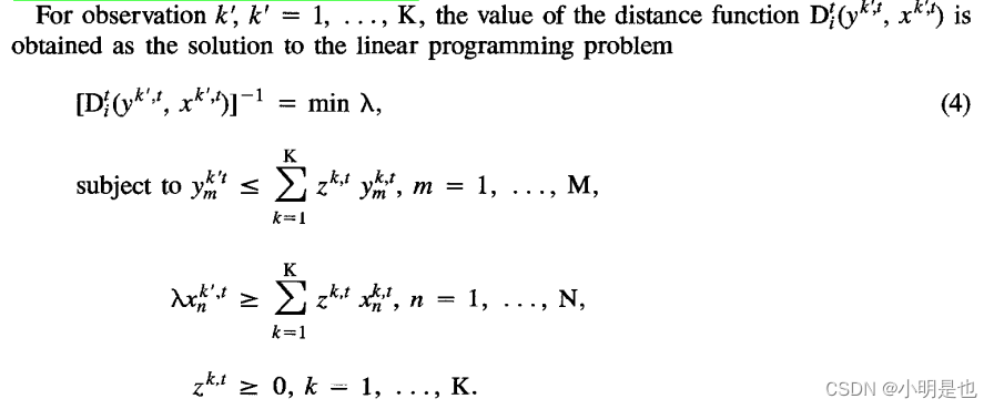 全要素生产率的DEA-malmquist方法详解-CSDN博客