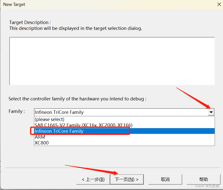 TriCore TC397 Memtools烧录安装和使用-CSDN博客