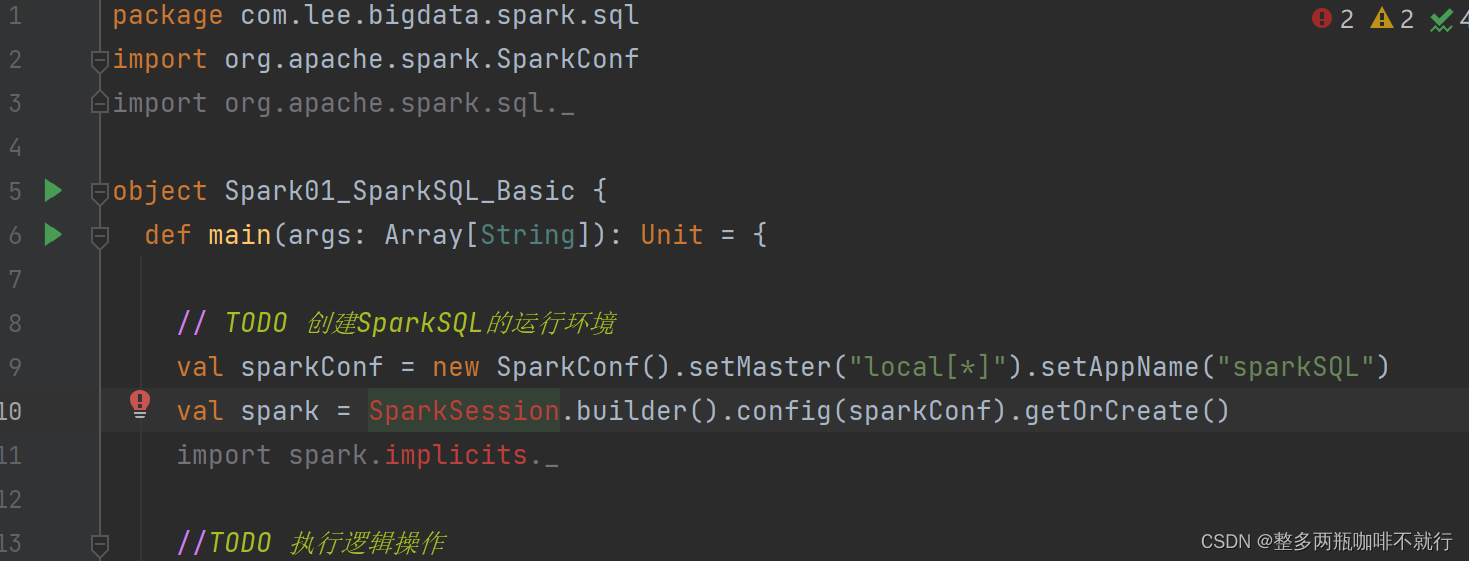 Spark Sparksession报错报红 Import Org Apache Spark Sql Sparksession 错误 Csdn博客