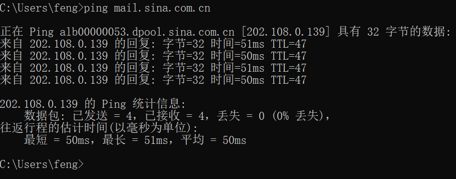PING（计算机网络）_ping是哪一层的协议-CSDN博客